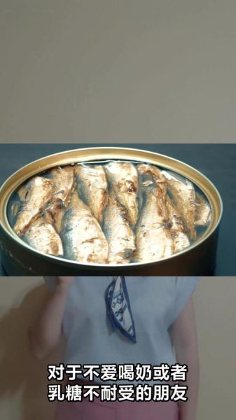 罐头鱼怎么保存_罐头鱼有营养吗-第2张图片-山城妙识