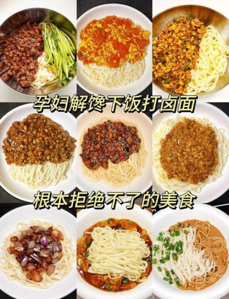 26种卤子图片大全_卤子怎么做好吃-第2张图片-山城妙识