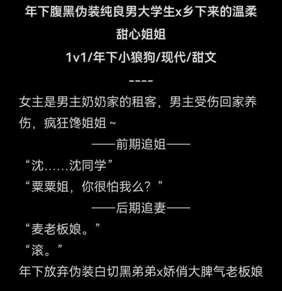 玉米浓汤by凤栖堂前txt下载_全文无删减版在哪看-第1张图片-山城妙识 玉米浓汤by凤栖堂前txt下载_全文无删减版在哪看-第1张图片-山城妙识