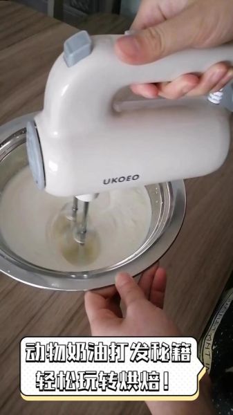 动物奶油怎么做_打发技巧-第3张图片-山城妙识 动物奶油怎么做_打发技巧-第3张图片-山城妙识