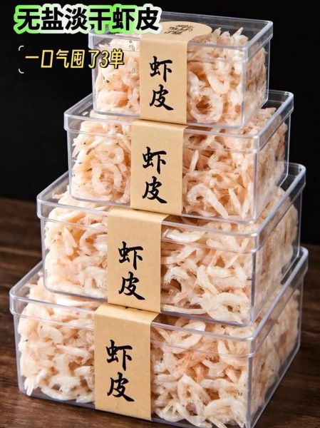 干虾皮怎么保存不变味_干虾皮的做法大全家常做法-第2张图片-山城妙识