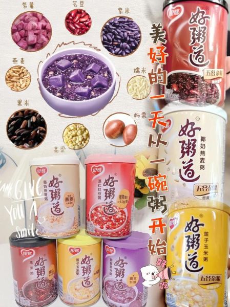 银鹭好粥道热量是多少_减肥能吃吗-第2张图片-山城妙识