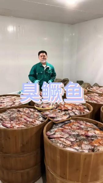 黄山臭桂鱼怎么做_正宗臭鳜鱼腌制方法-第1张图片-山城妙识 黄山臭桂鱼怎么做_正宗臭鳜鱼腌制方法-第1张图片-山城妙识