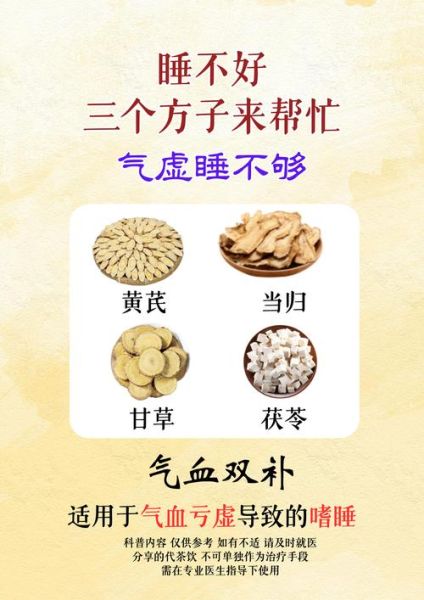 长期失眠吃什么好_失眠食疗偏方有效吗-第3张图片-山城妙识 长期失眠吃什么好_失眠食疗偏方有效吗-第3张图片-山城妙识