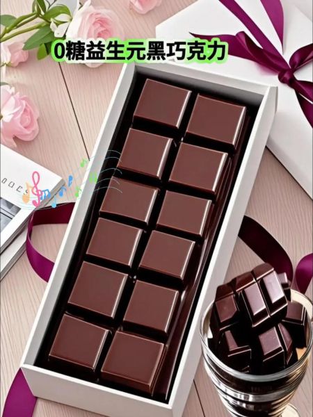纯黑巧克力什么牌子好_哪个品牌最健康-第2张图片-山城妙识