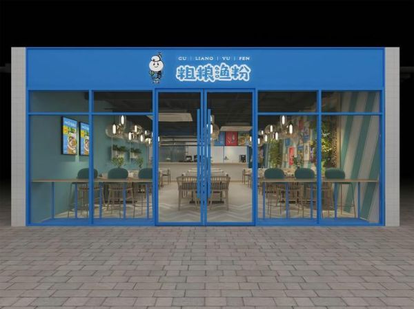 五谷杂粮加盟哪家好_加盟费用多少钱-第2张图片-山城妙识 五谷杂粮加盟哪家好_加盟费用多少钱-第2张图片-山城妙识