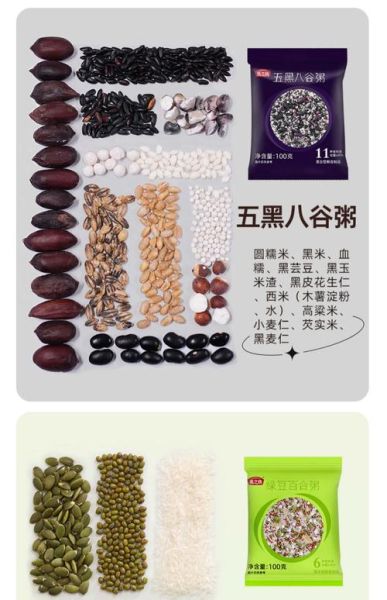 五谷杂粮加盟哪家好_加盟费用多少钱-第3张图片-山城妙识 五谷杂粮加盟哪家好_加盟费用多少钱-第3张图片-山城妙识