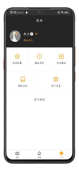 南瓜影视下载安装_怎么在安卓手机安装-第1张图片-山城妙识
