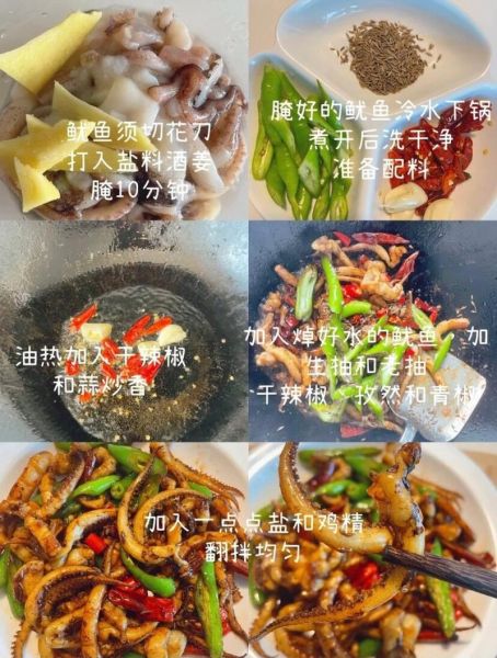 大鱿鱼须怎么切_大鱿鱼须切花刀技巧-第1张图片-山城妙识