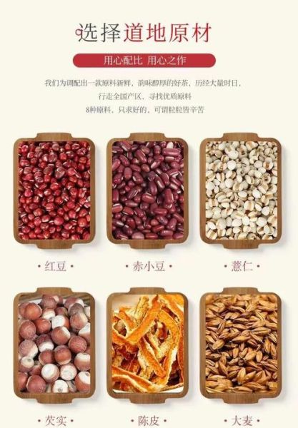 红豆薏米芡实可以长期喝吗_真实体验分享-第1张图片-山城妙识