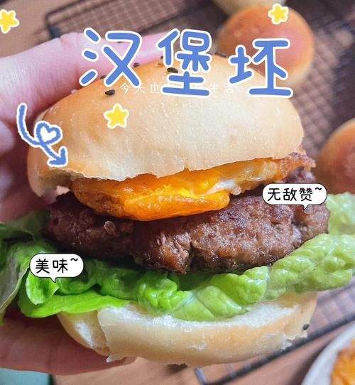 汉堡怎么做才好吃_汉堡制作流程详细步骤-第3张图片-山城妙识
