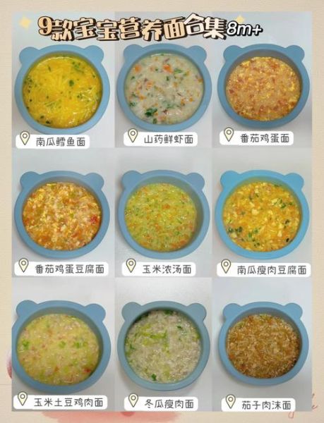 儿童面食怎么做_宝宝面条辅食做法-第3张图片-山城妙识