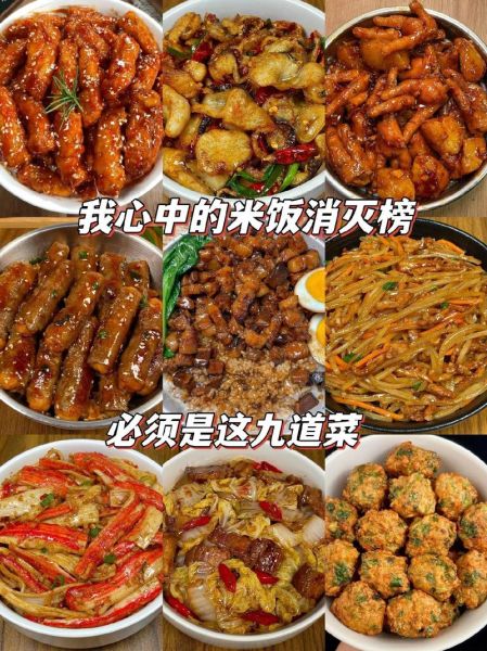 米饭配什么菜炒简单又好吃_懒人十分钟菜谱-第2张图片-山城妙识