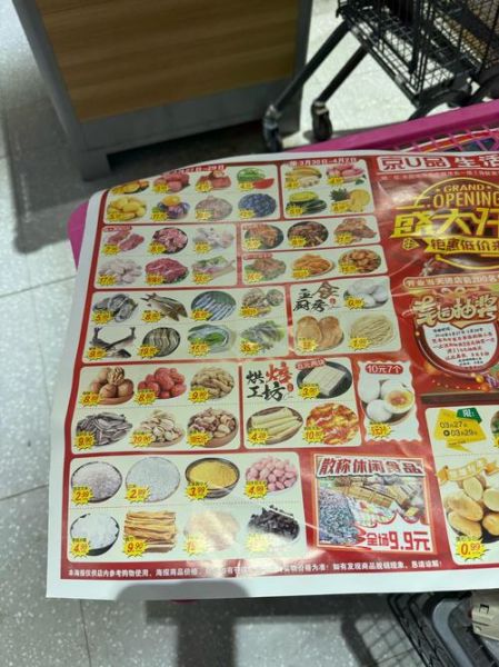 2元到3元休闲食品招商网靠谱吗_怎么加盟-第3张图片-山城妙识