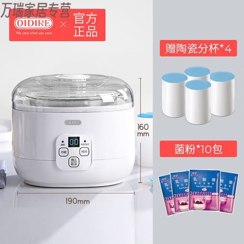 酸奶机做米酒发酵多久_酸奶机米酒最佳发酵时间-第1张图片-山城妙识