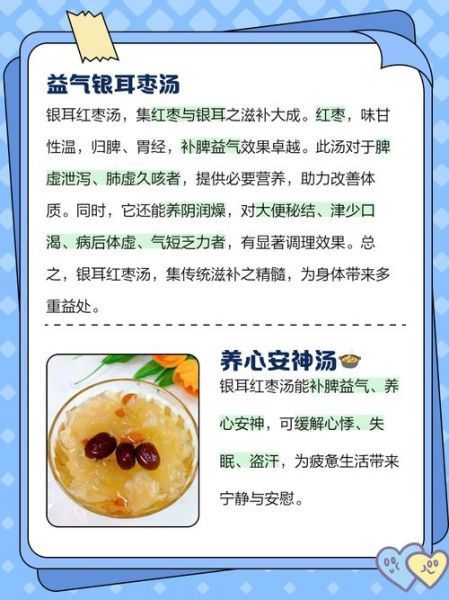 银耳红枣汤怎么做_银耳红枣汤的功效与作用-第3张图片-山城妙识 银耳红枣汤怎么做_银耳红枣汤的功效与作用-第3张图片-山城妙识