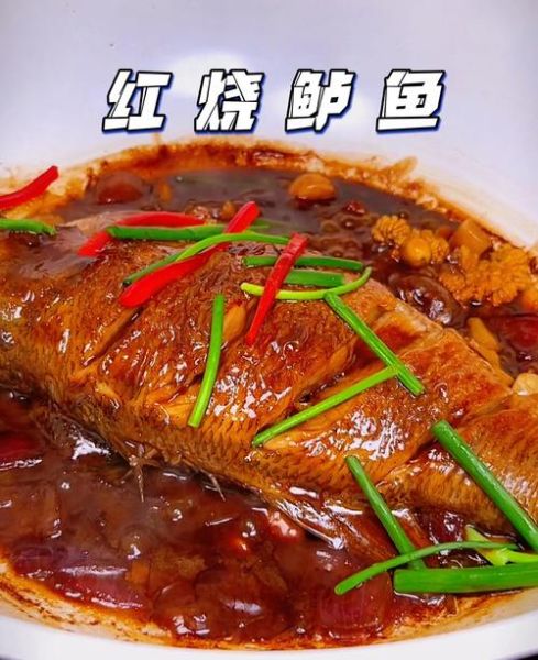 红烧鲈鱼怎么做_红烧鲈鱼用不用先煎-第2张图片-山城妙识 红烧鲈鱼怎么做_红烧鲈鱼用不用先煎-第2张图片-山城妙识