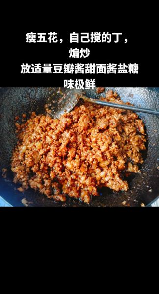 酱肉馅怎么做_酱肉馅怎么调才好吃-第1张图片-山城妙识 酱肉馅怎么做_酱肉馅怎么调才好吃-第1张图片-山城妙识