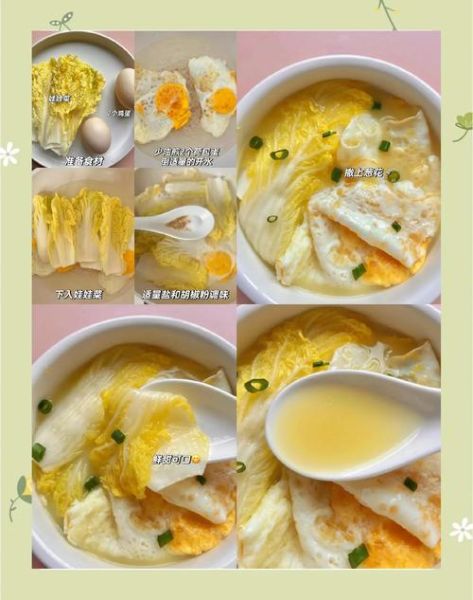 好喝又营养的蔬菜汤怎么做_蔬菜汤低卡又饱腹的秘密-第2张图片-山城妙识