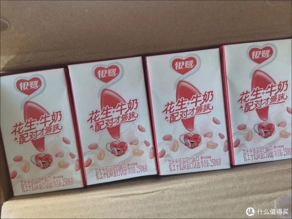 花生牛奶热量高吗_花生牛奶能减肥吗-第2张图片-山城妙识