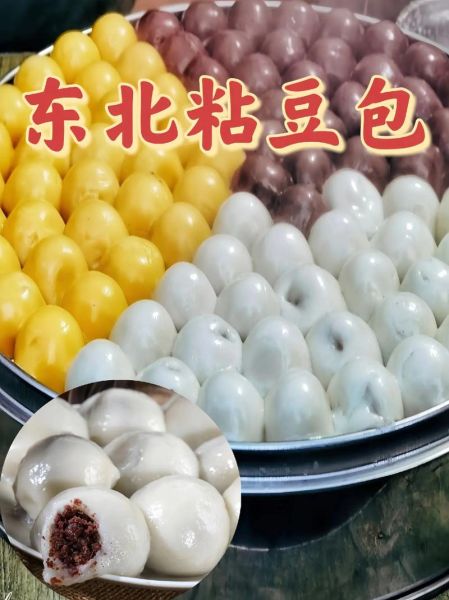 东北粘豆包怎么做_糯米粉比例是多少-第1张图片-山城妙识 东北粘豆包怎么做_糯米粉比例是多少-第1张图片-山城妙识