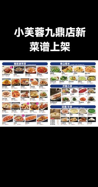 菜谱下载哪个最好_哪个菜谱app最好用-第3张图片-山城妙识