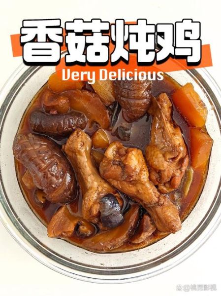 鸡翅根炖多长时间_炖多久才软烂入味-第2张图片-山城妙识