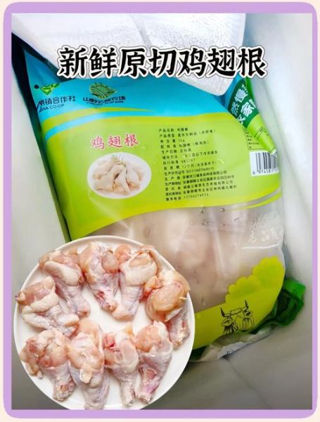 鸡翅根炖多长时间_炖多久才软烂入味-第3张图片-山城妙识