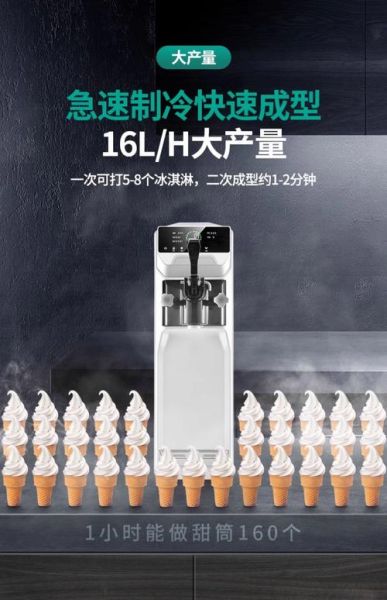 水果冰淇淋机怎么用_水果冰淇淋机使用方法-第3张图片-山城妙识 水果冰淇淋机怎么用_水果冰淇淋机使用方法-第3张图片-山城妙识