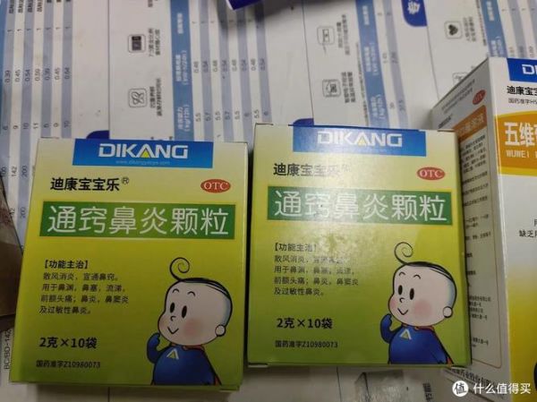 宝宝过敏性鼻炎怎么治_宝宝过敏性鼻炎吃什么药-第2张图片-山城妙识 宝宝过敏性鼻炎怎么治_宝宝过敏性鼻炎吃什么药-第2张图片-山城妙识