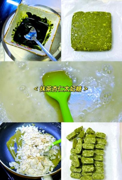 太妃糖的做法_太妃糖最佳配方-第2张图片-山城妙识 太妃糖的做法_太妃糖最佳配方-第2张图片-山城妙识