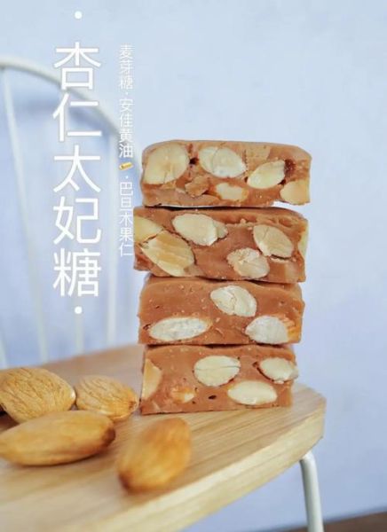 太妃糖的做法_太妃糖最佳配方-第3张图片-山城妙识 太妃糖的做法_太妃糖最佳配方-第3张图片-山城妙识