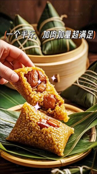 嘉兴粽子煮多久_嘉兴粽子要煮多长时间-第2张图片-山城妙识