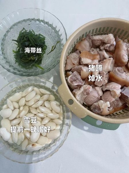 猪蹄炖雪豆怎么做好吃_猪蹄炖雪豆需要焯水吗-第2张图片-山城妙识