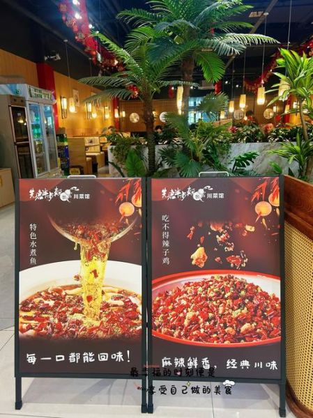 四川美食大全餐饮管理有限公司怎么样_加盟靠谱吗-第1张图片-山城妙识 四川美食大全餐饮管理有限公司怎么样_加盟靠谱吗-第1张图片-山城妙识