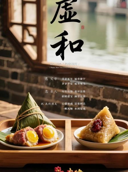 嘉兴粽子煮多久_嘉兴粽子要煮多长时间-第3张图片-山城妙识