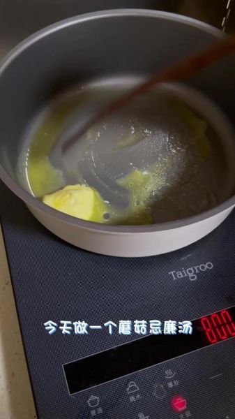 黄蘑菇汤怎么做_黄蘑菇汤的家常做法-第2张图片-山城妙识