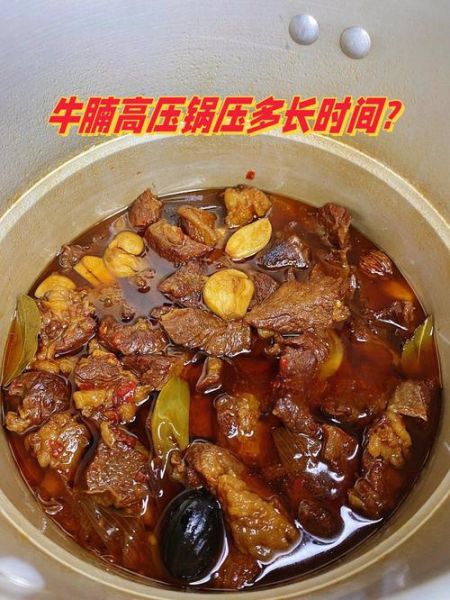 红烧牛肉怎么做_红烧牛肉用什么部位最好-第1张图片-山城妙识 红烧牛肉怎么做_红烧牛肉用什么部位最好-第1张图片-山城妙识