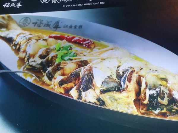 胖头鱼鱼身怎么做好吃_胖头鱼鱼身红烧还是清蒸-第2张图片-山城妙识 胖头鱼鱼身怎么做好吃_胖头鱼鱼身红烧还是清蒸-第2张图片-山城妙识