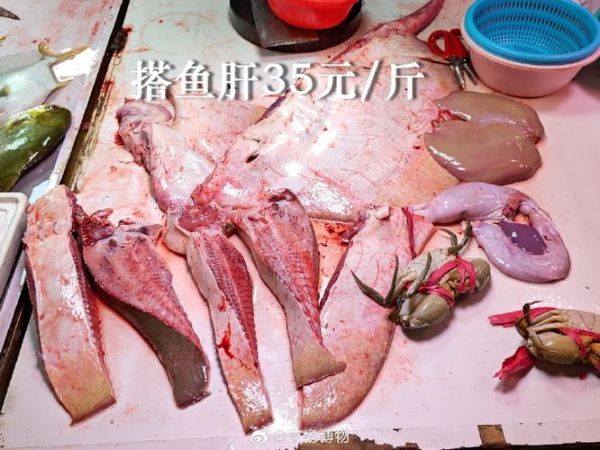 赤魟鱼有毒吗_赤魟鱼怎么做好吃-第3张图片-山城妙识