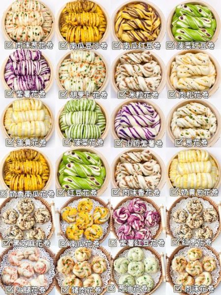 莲花卷子怎么和面_莲花卷子蒸多久才熟-第3张图片-山城妙识