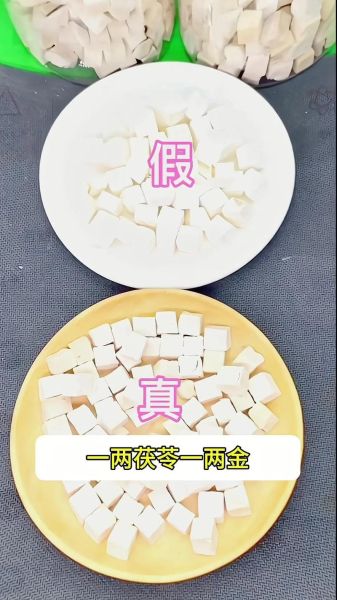 鲜土茯苓长什么样_鲜土茯苓怎么辨别真假-第1张图片-山城妙识