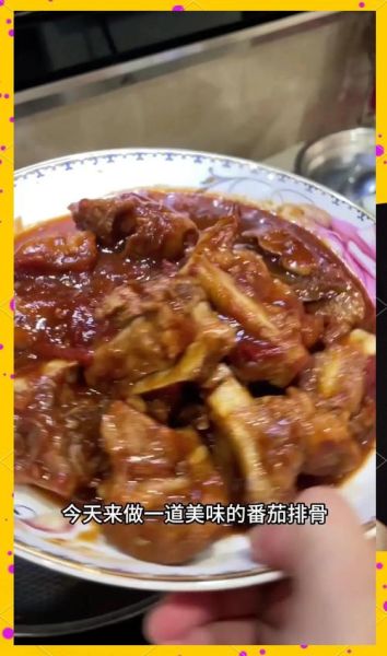 排骨番茄酱红烧怎么做_排骨番茄酱红烧好吃吗-第3张图片-山城妙识