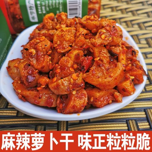 萝卜干咸菜怎么拌好吃_萝卜干咸菜的做法大全-第3张图片-山城妙识 萝卜干咸菜怎么拌好吃_萝卜干咸菜的做法大全-第3张图片-山城妙识