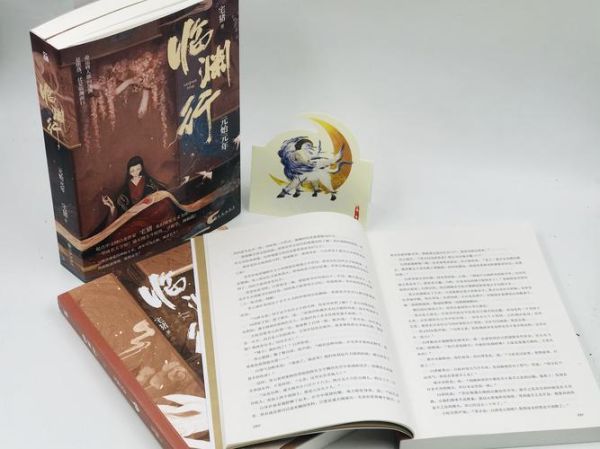 临渊行好看吗_临渊行剧情解析-第2张图片-山城妙识 临渊行好看吗_临渊行剧情解析-第2张图片-山城妙识