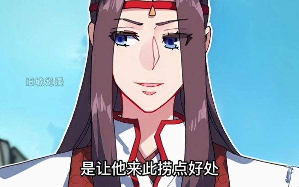 临渊行好看吗_临渊行剧情解析-第3张图片-山城妙识 临渊行好看吗_临渊行剧情解析-第3张图片-山城妙识