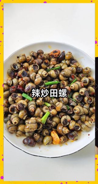 炒田螺需要什么配料_炒田螺的做法窍门-第3张图片-山城妙识