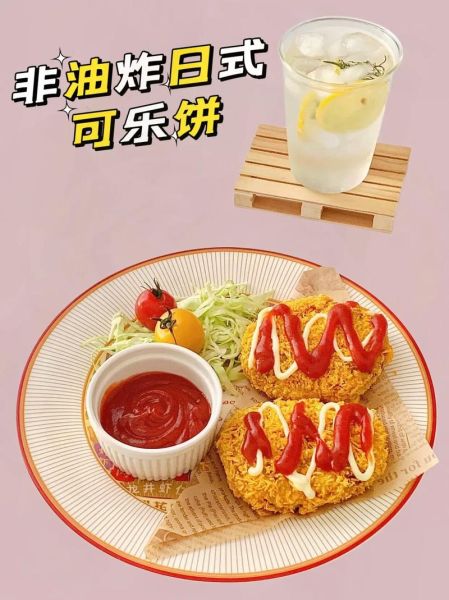 日式可乐饼怎么做_日式可乐饼和日式炸肉饼区别-第1张图片-山城妙识 日式可乐饼怎么做_日式可乐饼和日式炸肉饼区别-第1张图片-山城妙识