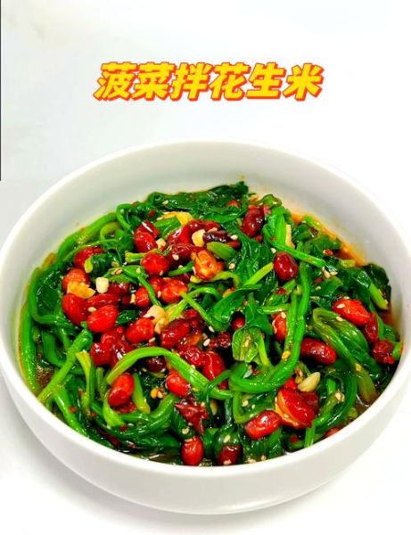 果仁菠菜的做法_果仁菠菜热量高吗-第1张图片-山城妙识