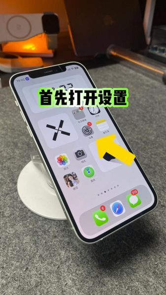 夜里十大禁用直播app苹果手机_如何彻底卸载-第2张图片-山城妙识